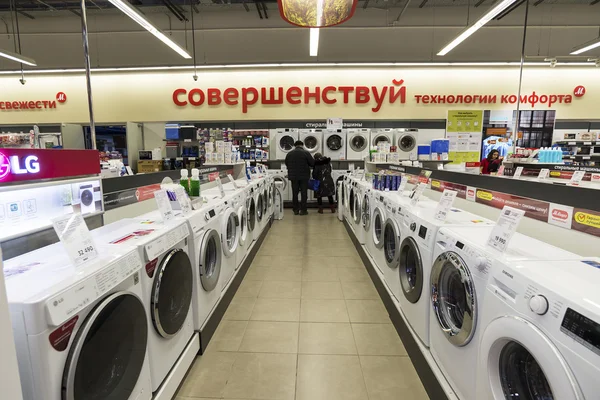 Household appliances Images - Search Images on Everypixel