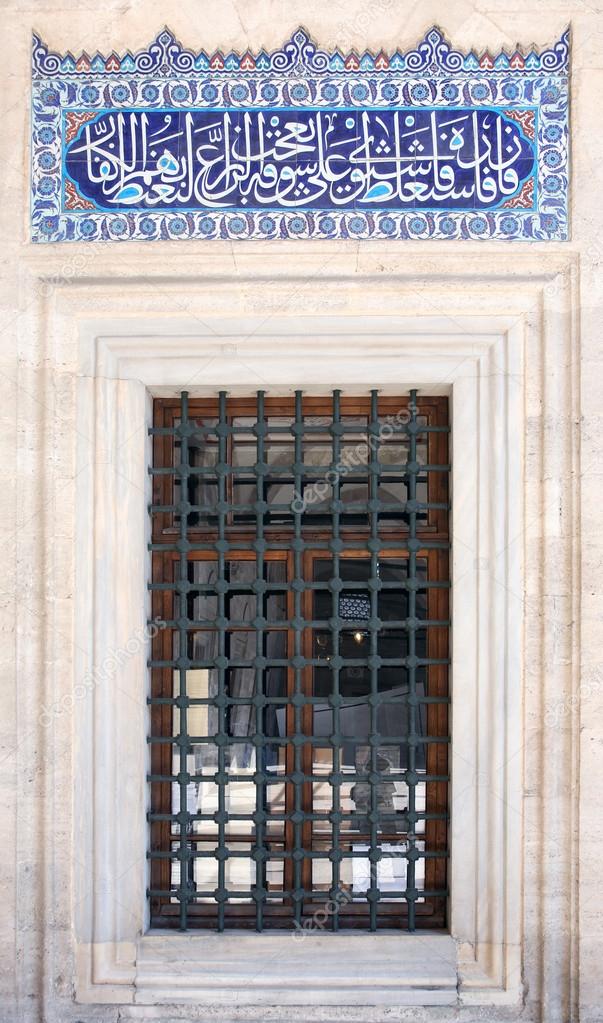 Window In Mosque — Stock Photo © kvkirillov #78133838