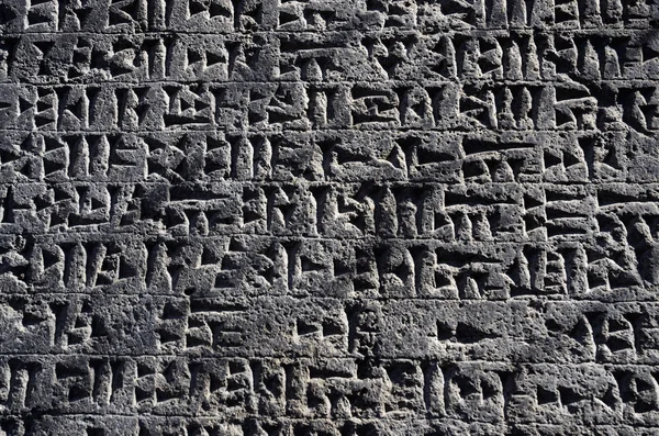 Escritura cuneiforme Stock Photos, Royalty Free Escritura cuneiforme ...