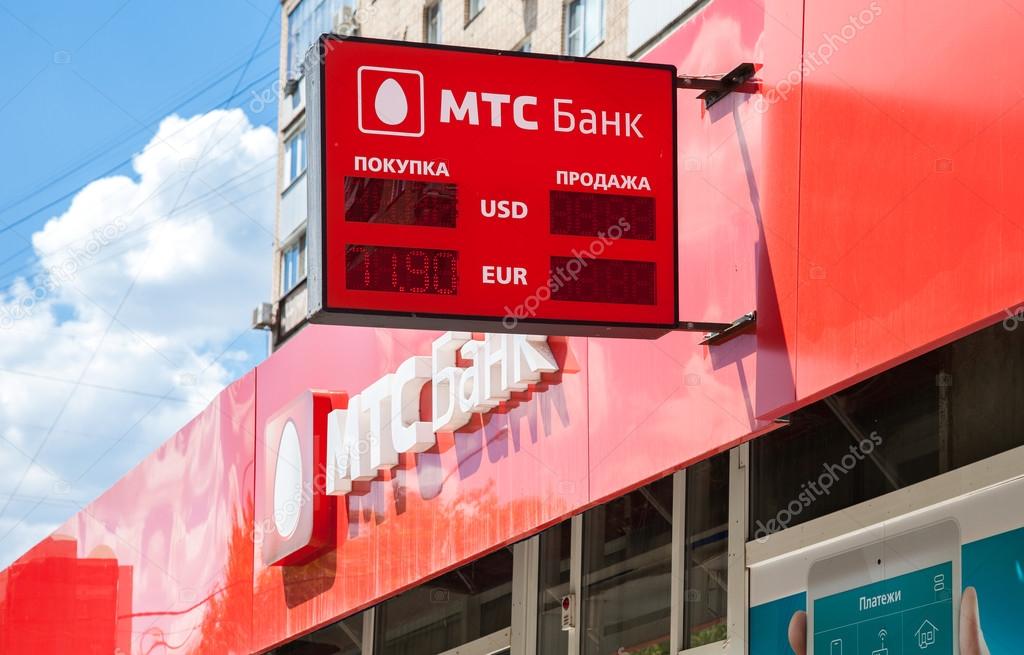 A sign with the logo office of the Russian MTS Bank. Text in rus ...