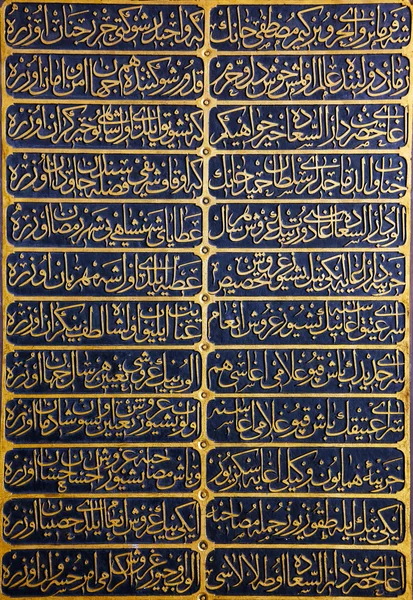 Calligraphic inscriptions Stock Photos, Royalty Free Calligraphic ...