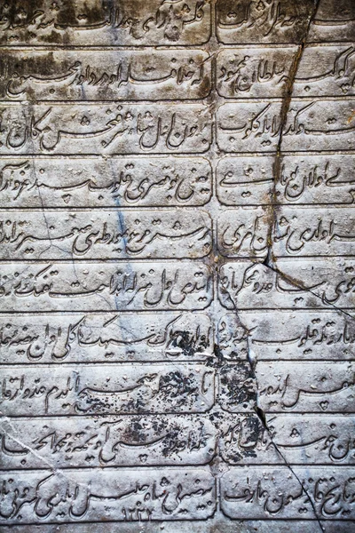 Calligraphic inscriptions Stock Photos, Royalty Free Calligraphic ...