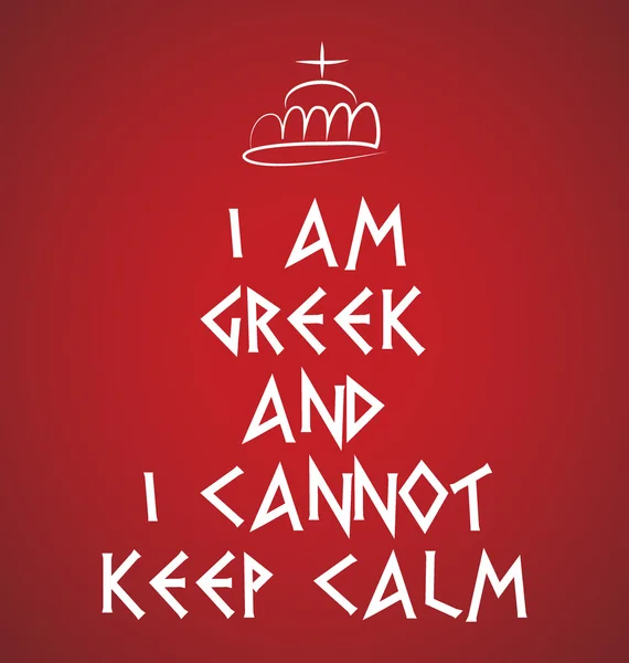 100,000 Greek wisdom Vector Images | Depositphotos