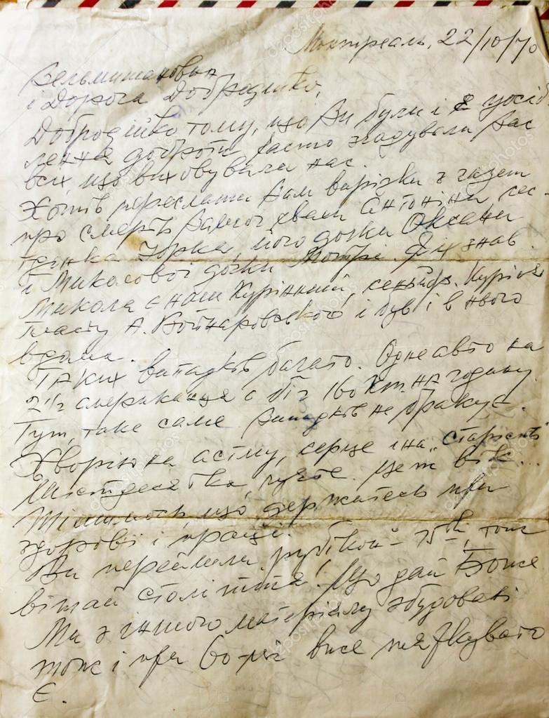 Vintage background with old handwritten paper ⬇ Stock Photo, Image by ...