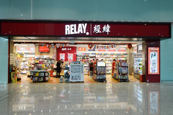 Relay chain fotos de stock, imágenes de Relay chain sin royalties ...