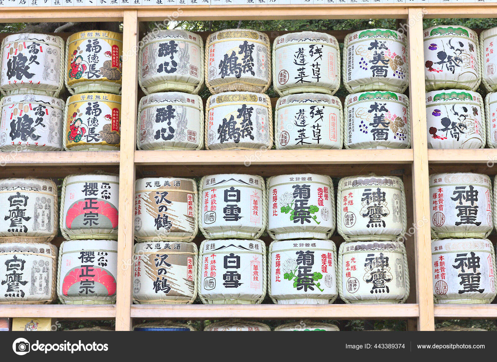 Kamakura Japan April 2019 Sake Containers Stacked Shelf Tsurugaoka ...