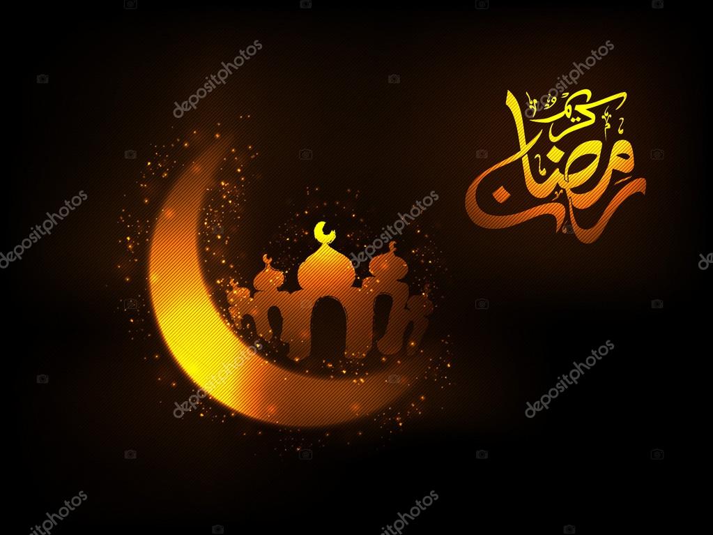 Golden Moon, Mosque and Arabic text for Ramadan. Stock Vector Image by ...