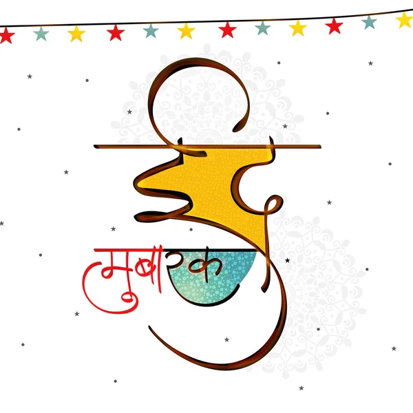 100,000 Dholi Vector Images | Depositphotos