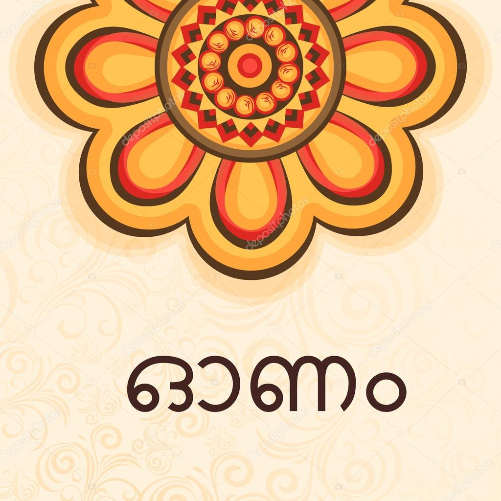 Grußkarte zum südindischen Fest, onam. Stock-Vektorbild von ...