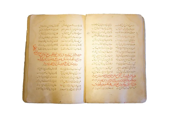 Arabic old book Stock Photos, Royalty Free Arabic old book Images ...