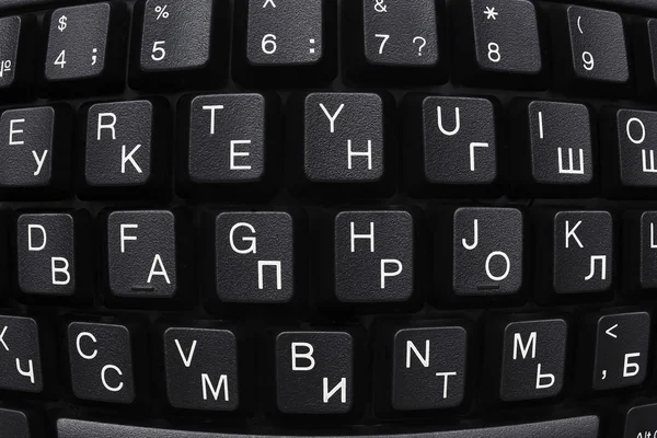 Rus klavye Stock Photos, Royalty Free Rus klavye Images | Depositphotos