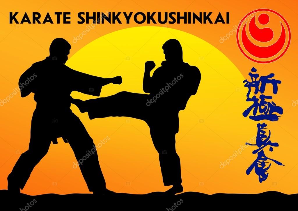 KARATE. Taekwon-do. KYOKUSHINKAI. MARTIAL ART. Stock Illustration by ...