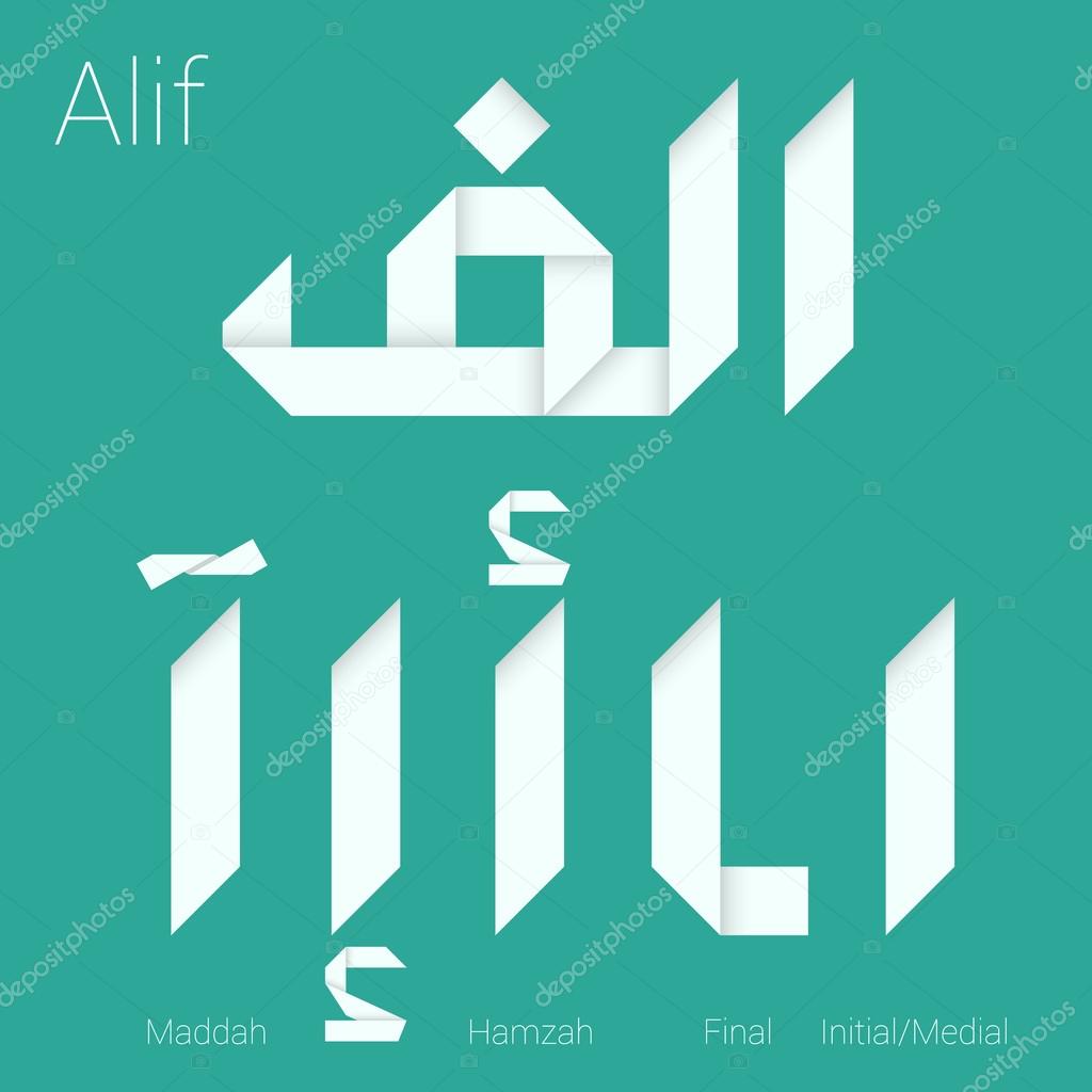 Paper Arabic typeface letter alif Stock Vector by ©mustahtar 121687660