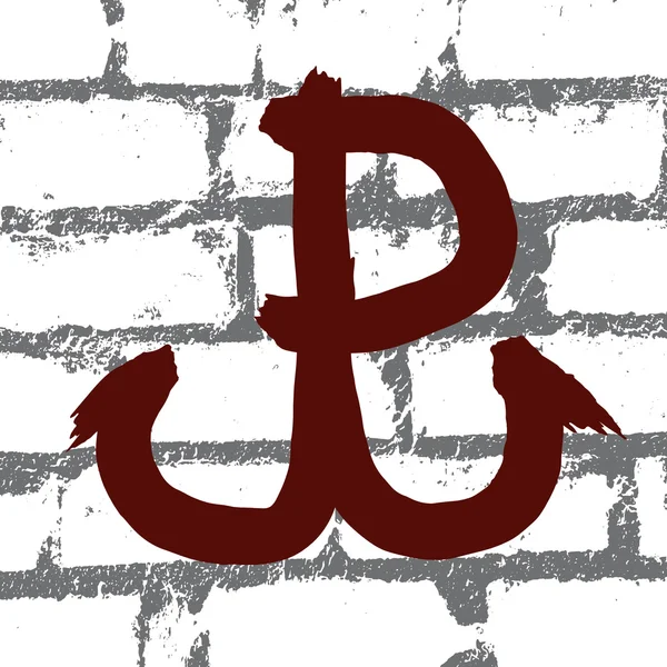 Partisan Vector Art Stock Images | Depositphotos