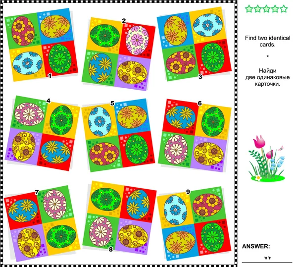 Visual riddle - find two identical cards with flip-flops — Stock Vector ...