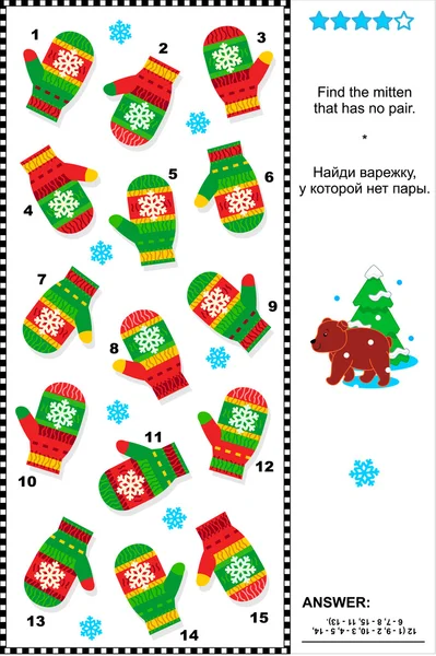 Visual riddle with socks — Stock Vector © ratselmeister #58963999