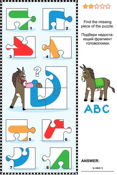 ABC learning educational puzzle - letter Z (zigzag) Stock Vector Image ...