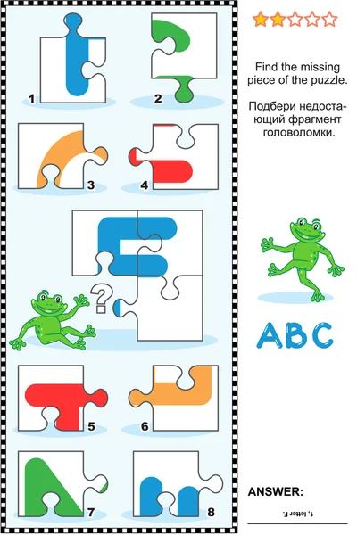 ABC learning educational puzzle - letter N (needles) ⬇ Vector Image by ...