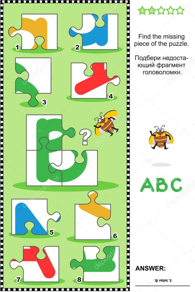 ABC learning educational puzzle with letter B — Stock Vector ...