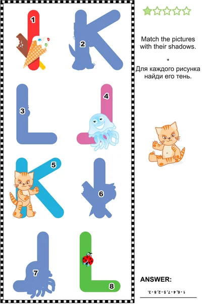 ABC learning educational puzzle with letter B — Stock Vector ...