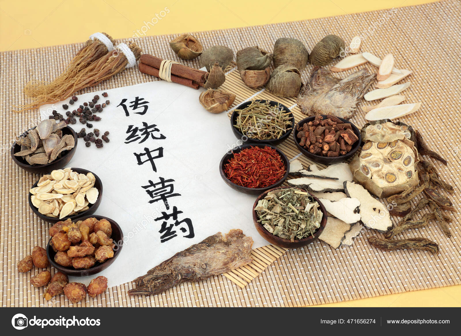 Chinese Herbal Medicine Herb Spice Collection Calligraphy Script Rice ...
