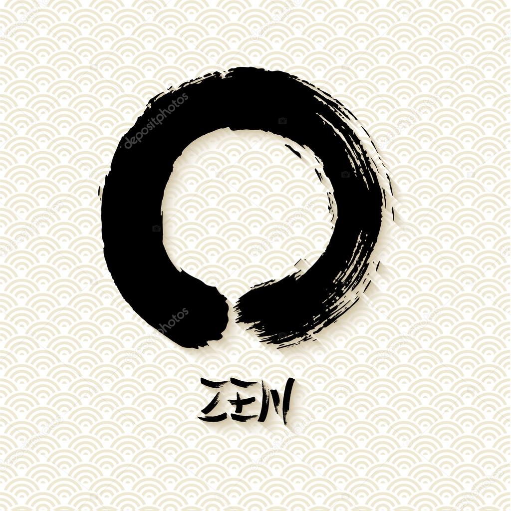 Simple Zen circle illustration traditional enso Stock Vector Image by ...