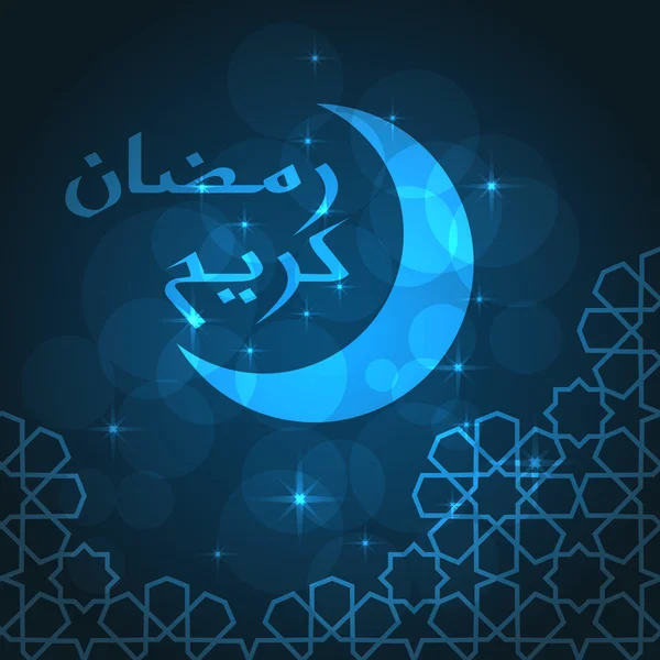 100,000 Luna arabe Vector Images | Depositphotos