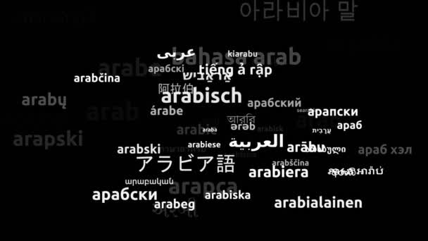 302 The arabic language Videos, Royalty-free Stock The arabic language ...