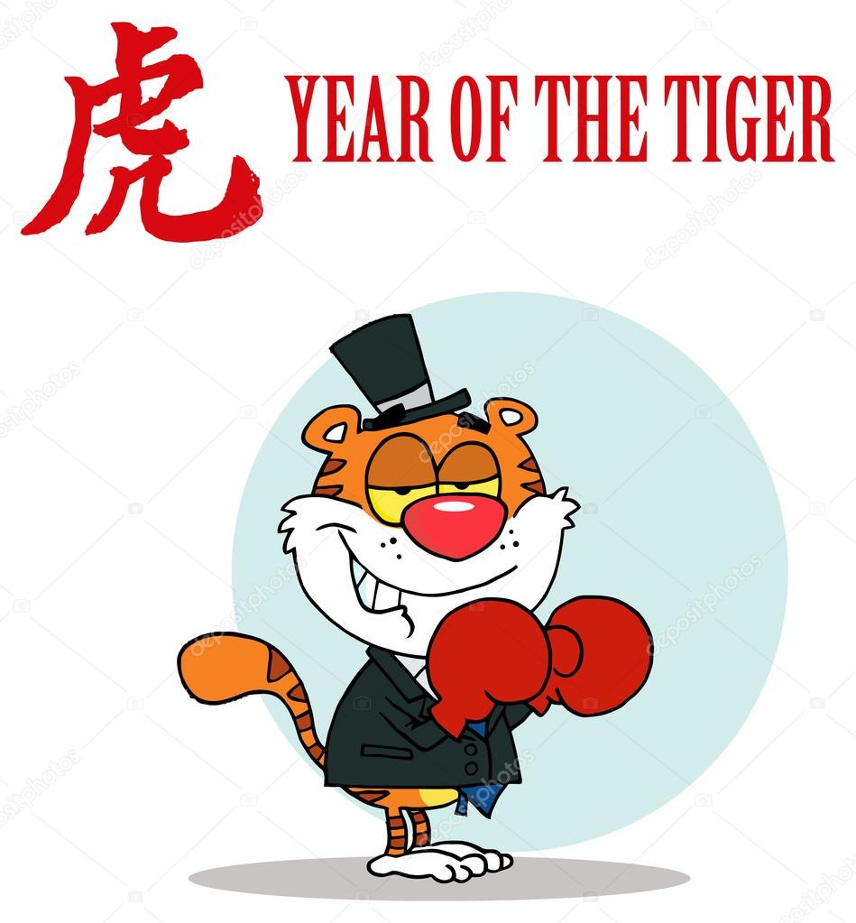 Cartoon tiger boxer Stock Vector Image by ©HitToon #61065947