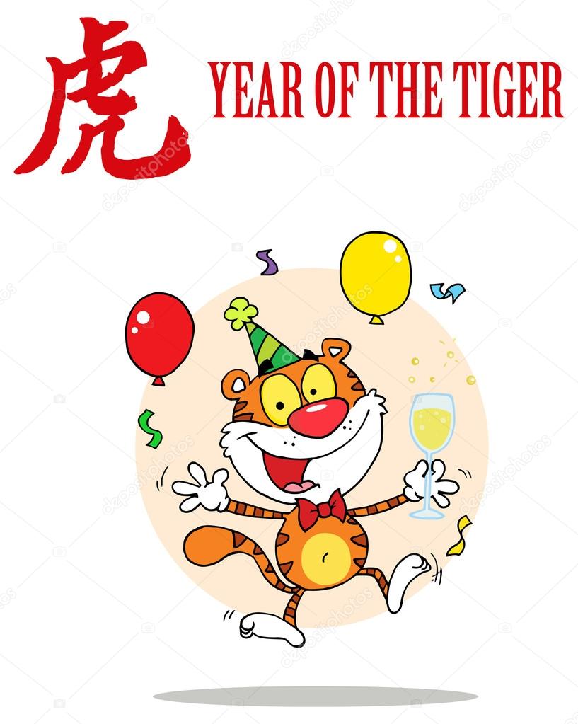 Cartoon tiger on holiday party Stock Vector Image by ©HitToon #61073363