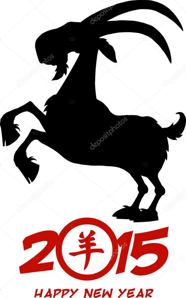 Ram Illustration With Chinese Text Stock Vector Image by ©HitToon #61082195