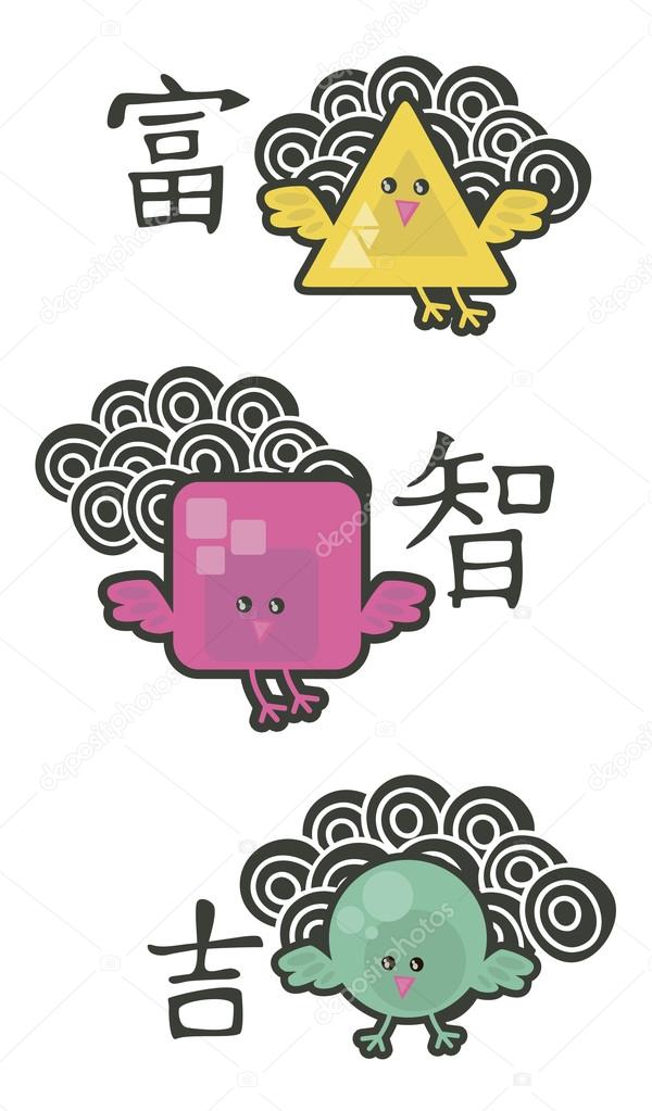Birds with Chinese symbols of wealth Stock Vector Image by ©ekapanova ...