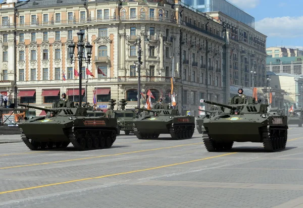 El BMD-4M Combat Vehicle of the Airborne es un vehículo de combate de ...