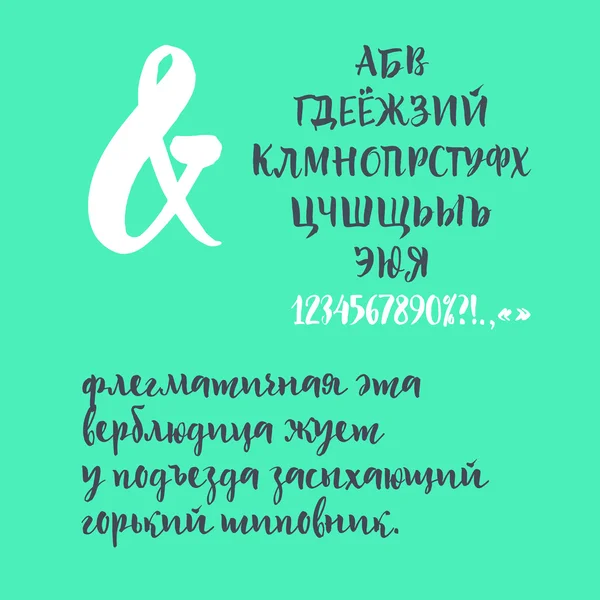 28,158,046 Cyrillic font Vector Images | Depositphotos
