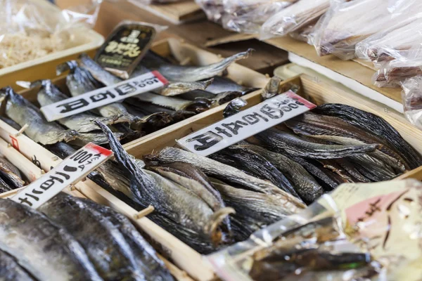 Japanese fish market Stock Photos, Royalty Free Japanese fish market ...