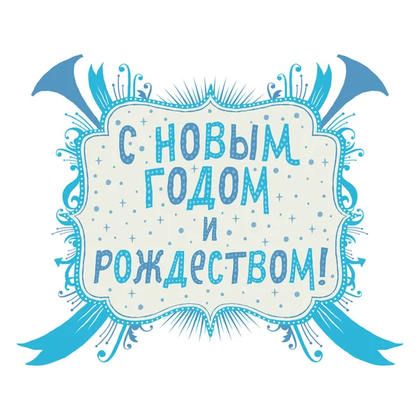 23,773,671 Russian font Vector Images | Depositphotos