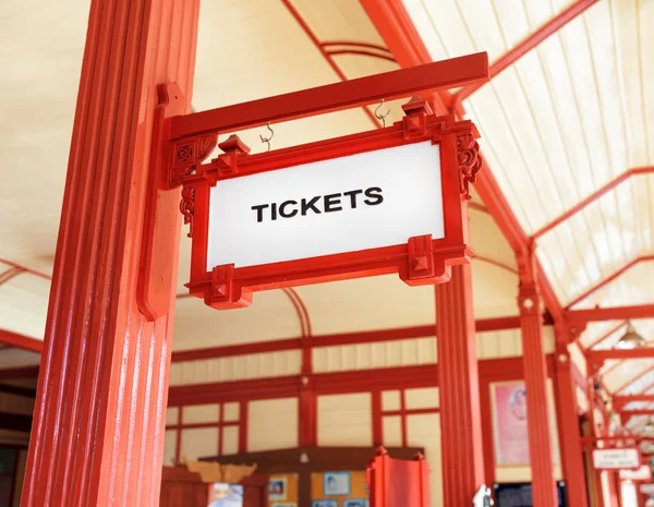 Retro train ticket Stock Photos, Royalty Free Retro train ticket Images ...