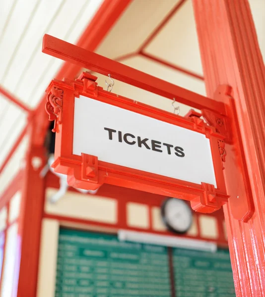 Retro train ticket Stock Photos, Royalty Free Retro train ticket Images ...