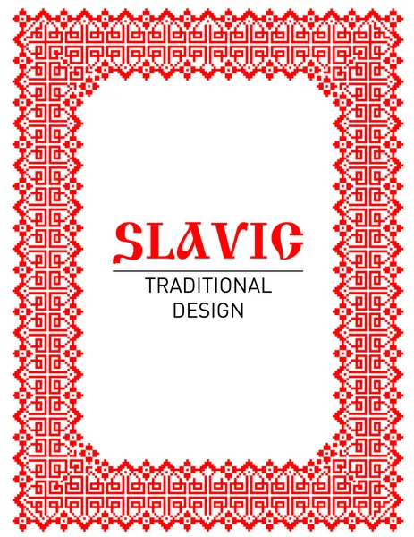 29,007,197 Slavic Vector Images | Depositphotos