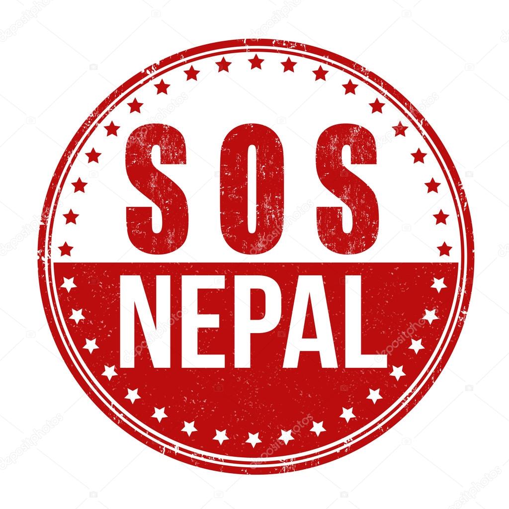 SOS Nepal stamp Stock Vector Image by ©roxanabalint #71553415