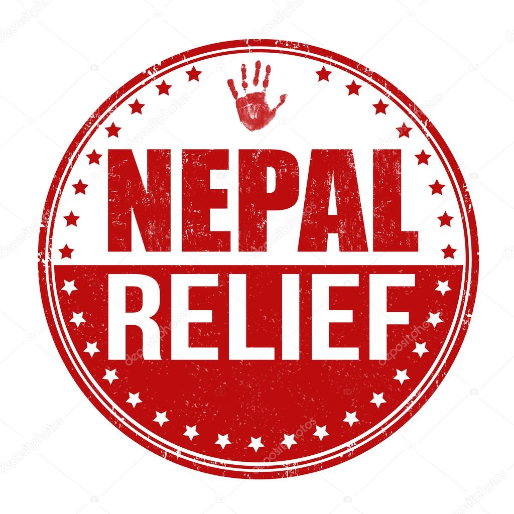 Nepal relief stamp Stock Vector Image by ©roxanabalint #71553447