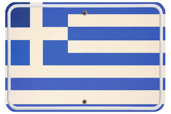 Border sign of greece Stock Photos, Royalty Free Border sign of greece ...