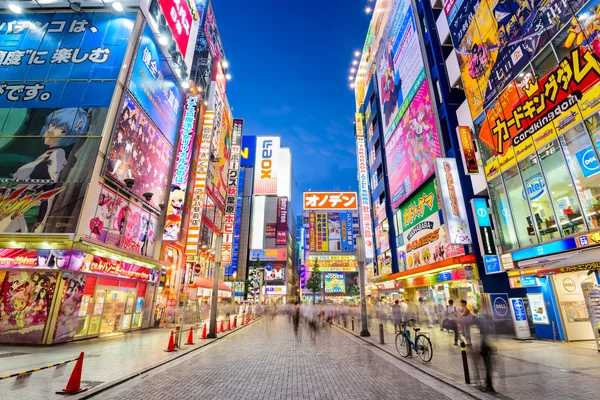 Akihabara Tokyo Japan - Stock Image - Everypixel