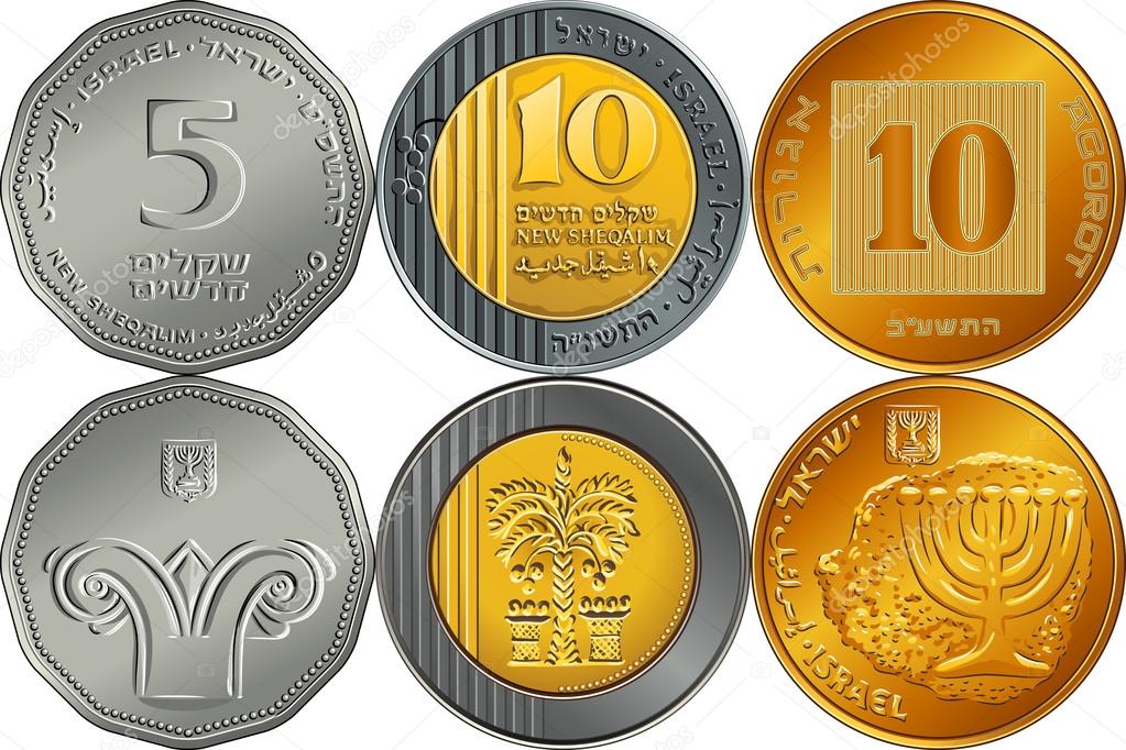 Set monedas de plata israelí shekel vector, gráfico vectorial © olgacov ...