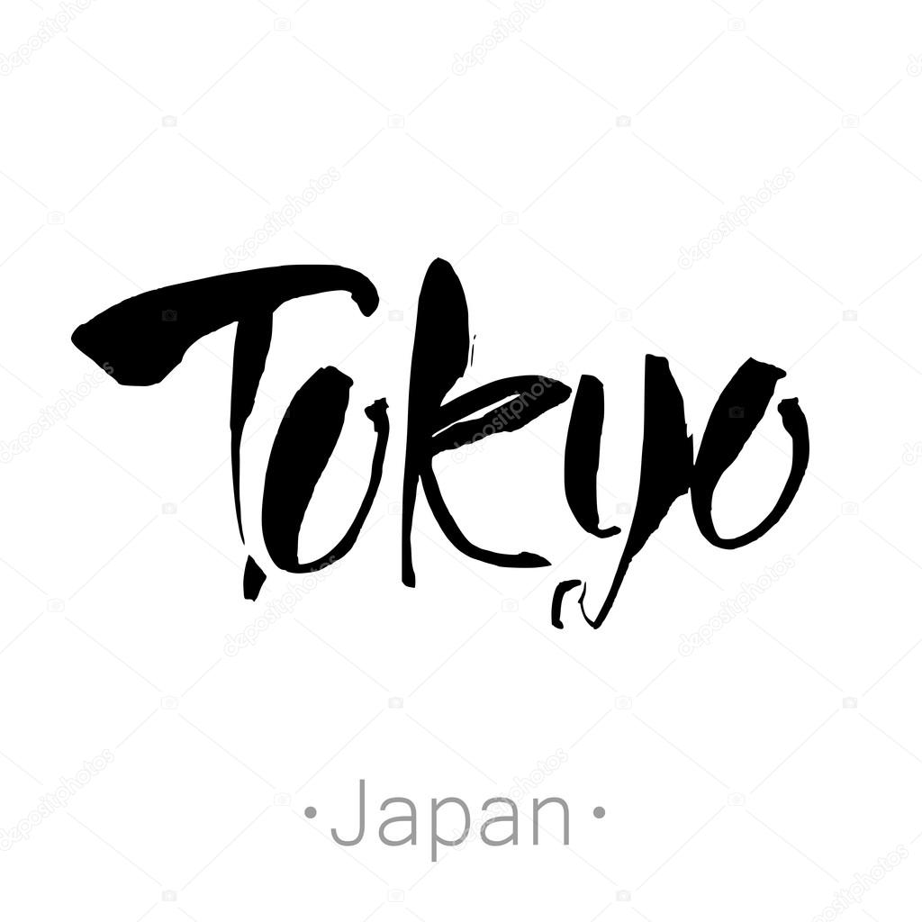 Tokyo lettering template Stock Vector Image by ©antoshkaforever #123282908