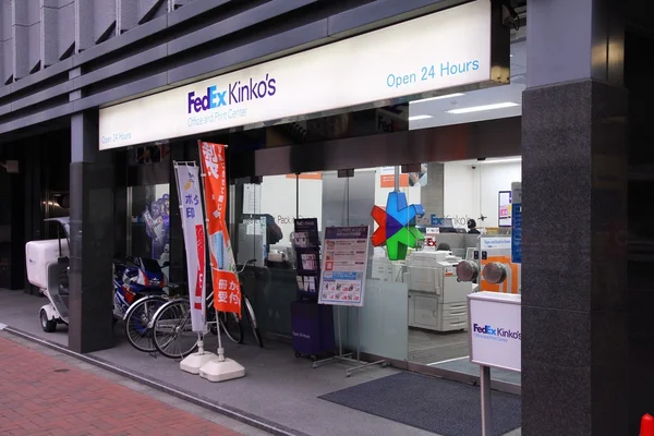 Fedex office Stock Photos, Royalty Free Fedex office Images | Depositphotos