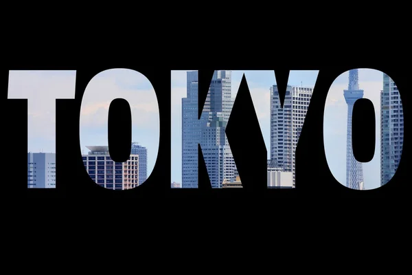 Tokyo - travel word ⬇ Stock Photo, Image by © tupungato #119299612