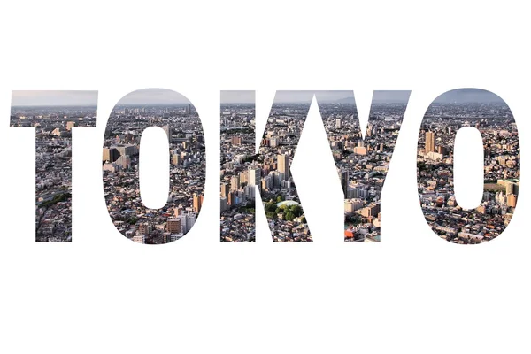 Collage of tokyo Stock Photos, Royalty Free Collage of tokyo Images ...