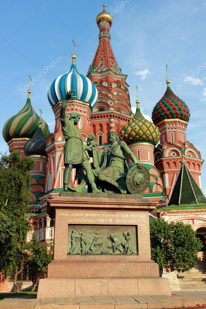 Moscow symbol Stock Photo by ©Mari1Photo 52678343