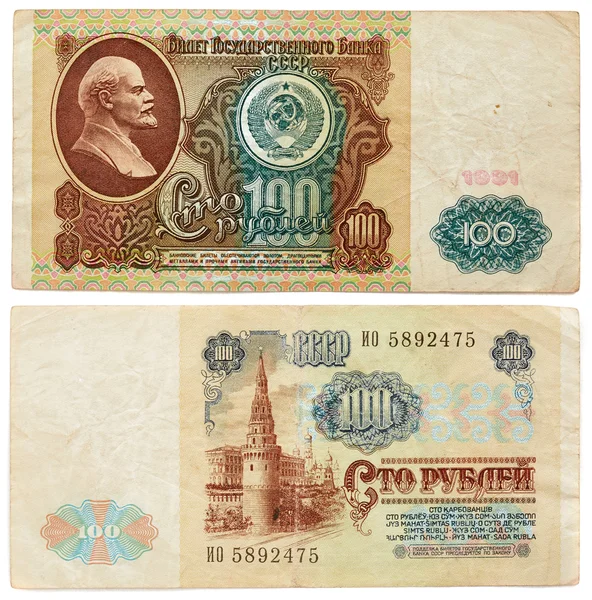 Old money Stock Photos, Royalty Free Old money Images | Depositphotos®